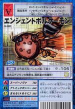 Volcano Ota - Wikimon - The #1 Digimon wiki