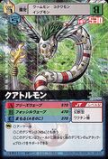 Alpha Evolve 8 - Wikimon - The #1 Digimon wiki
