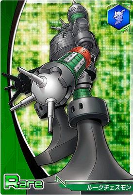 Rook Chessmon (Black) - Wikimon - The #1 Digimon wiki