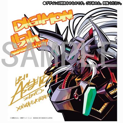 Gaioumon - Wikimon - The #1 Digimon wiki