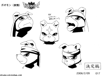 Gaomon - Wikimon - The #1 Digimon wiki