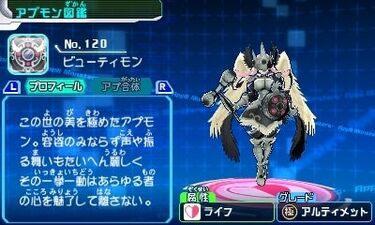 Beautymon - Wikimon - The #1 Digimon wiki