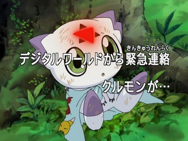 Digimon Tamers - Episode 29 - Wikimon - The #1 Digimon wiki