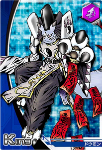 Doumon - Wikimon - The #1 Digimon wiki