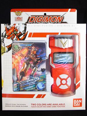 Digimon Fusion Loader Toy - Wikimon - The #1 Digimon wiki