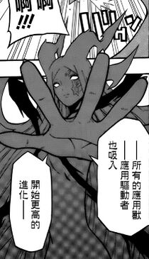 Leviathan - Wikimon - The #1 Digimon wiki