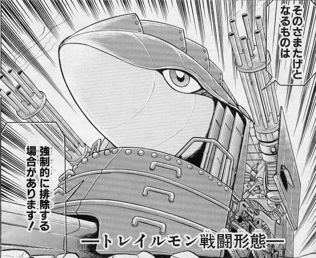 Trailmon Battle Form - Wikimon - The #1 Digimon wiki