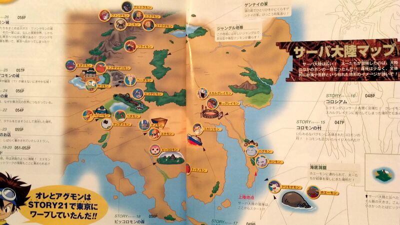 Server Continent - Wikimon - The #1 Digimon wiki