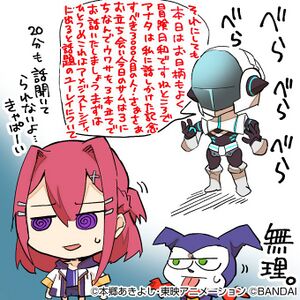 Sam the Clown - Wikimon - The #1 Digimon wiki