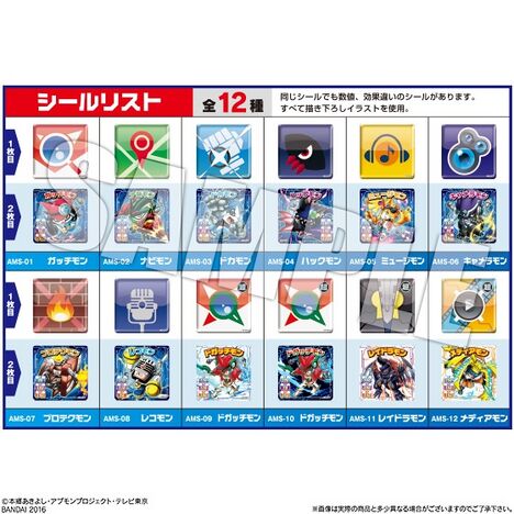 Appliarise Seal Chocolate Snack - Wikimon - The #1 Digimon wiki