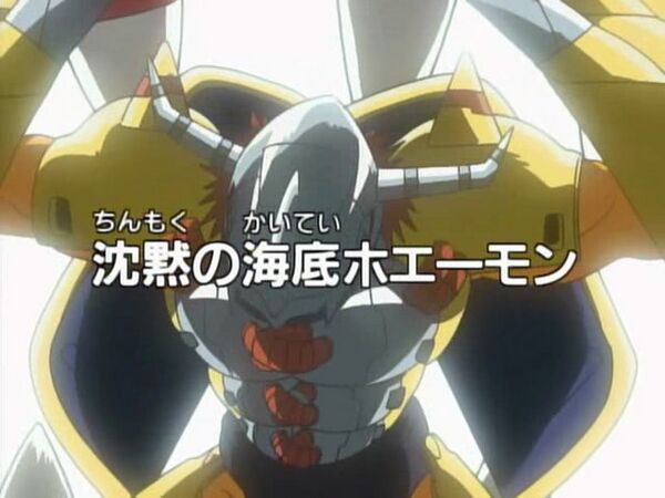 Digimon Adventure - Episode 41 - Wikimon - The #1 Digimon wiki