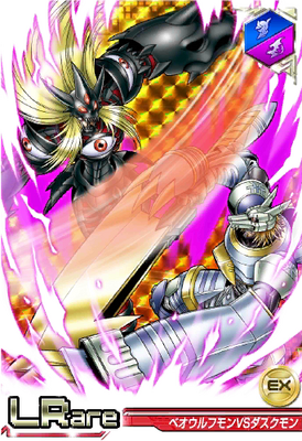 Duskmon - Wikimon - The #1 Digimon wiki