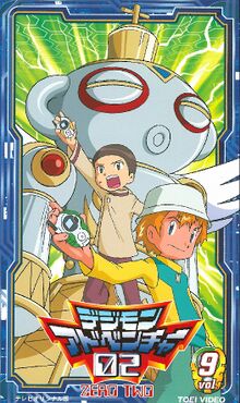 Digimon Adventure 02 - Wikimon - The #1 Digimon wiki