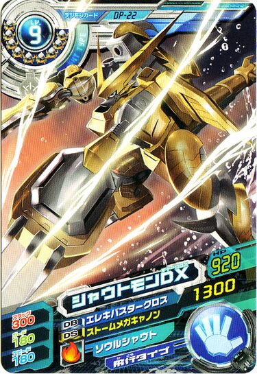 DP-22 - Wikimon - The #1 Digimon wiki