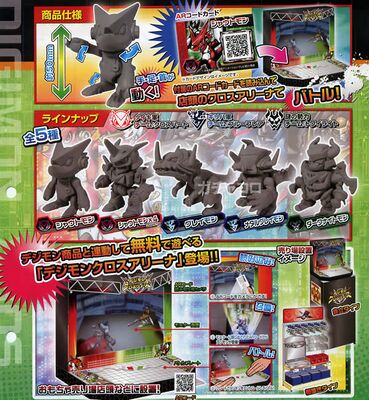 Digimon Xros Wars Action Xros Wars - Wikimon - The #1 Digimon wiki