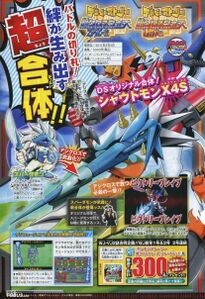 Digimon Story: Super Xros Wars Blue - Wikimon - The #1 Digimon wiki