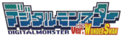 Digital Monster (Game) - Wikimon - The #1 Digimon wiki