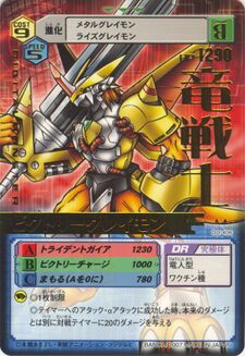 User:VictoryGreymon FX - Wikimon - The #1 Digimon wiki