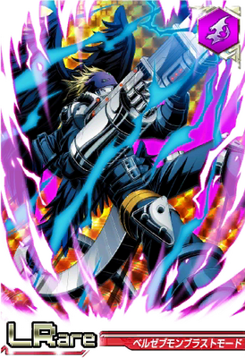 Beelzebumon: Blast Mode - Wikimon - The #1 Digimon wiki