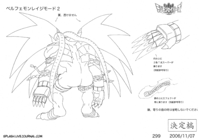 Belphemon: Rage Mode - Wikimon - The #1 Digimon wiki