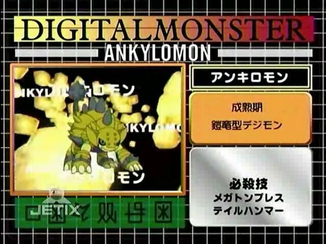 Digimon Adventure 02 - Episode 24 - Wikimon - The #1 Digimon wiki