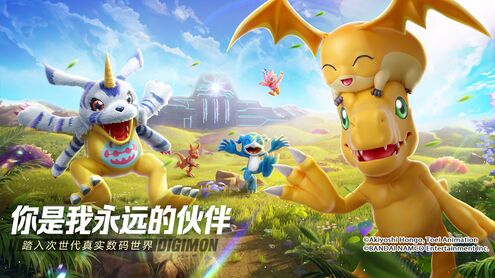 Digimon: Source Code - Wikimon - The #1 Digimon wiki