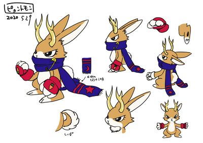 Pyontomon - Wikimon - The #1 Digimon wiki