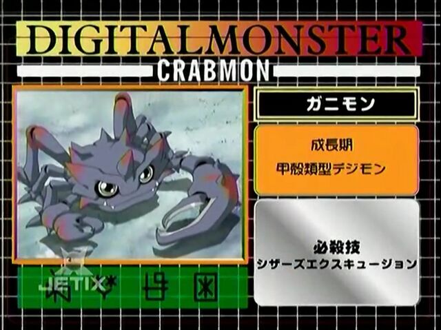 Digimon Adventure 02 - Episode 41 - Wikimon - The #1 Digimon wiki