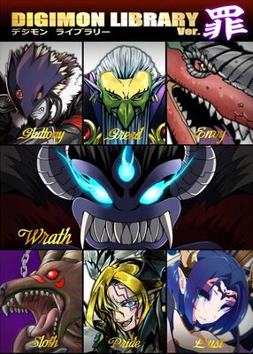 Digimon Collectors (Event) - Wikimon - The #1 Digimon wiki