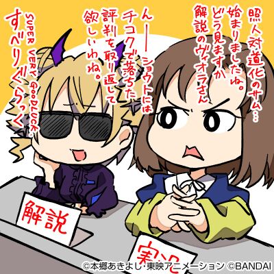 Violet Inboots - Wikimon - The #1 Digimon wiki