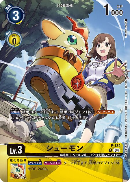 P-134 (DCG) - Wikimon - The #1 Digimon wiki