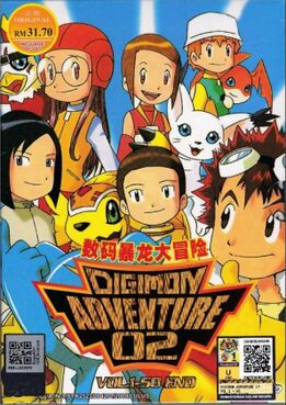 Digimon Adventure 02 - Wikimon - The #1 Digimon wiki