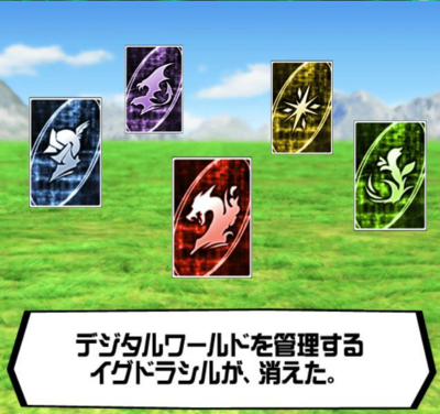 Yggdrasill - Wikimon - The #1 Digimon wiki