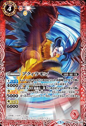 Aquilamon - Wikimon - The #1 Digimon wiki