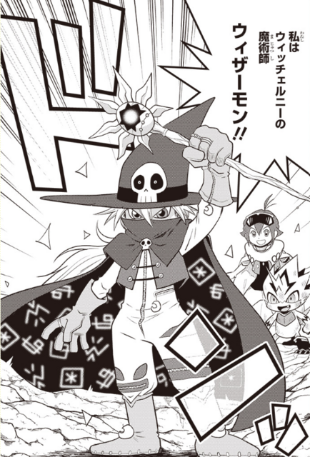 Wizarmon (Dreamers) - Wikimon - The #1 Digimon wiki