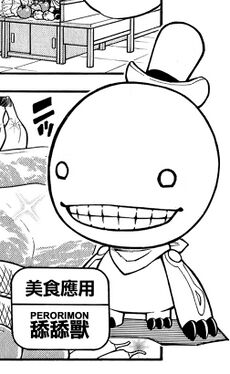 Perorimon - Wikimon - The #1 Digimon wiki