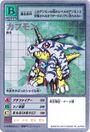 Digimon 15th Anniversary Box - Wikimon - The #1 Digimon wiki