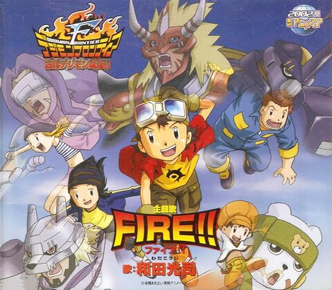 2002 Summer Toei Anime Fair Digimon Frontier Opening Theme "FIRE ...