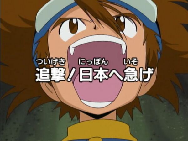 Digimon Adventure - Episode 27 - Wikimon - The #1 Digimon wiki