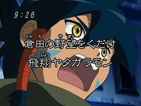 Digimon Savers - Episode 24 - Wikimon - The #1 Digimon wiki