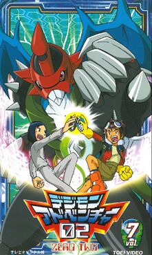 Digimon Adventure 02 - Wikimon - The #1 Digimon wiki