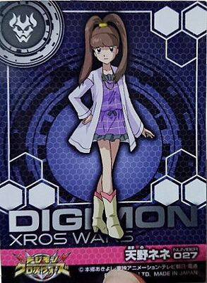Amano Nene - Wikimon - The #1 Digimon wiki