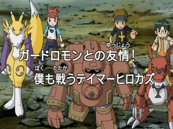 Digimon Tamers - Episode 30 - Wikimon - The #1 Digimon wiki