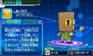 Diarimon - Wikimon - The #1 Digimon wiki