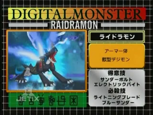 Digimon Adventure 02 - Episode 11 - Wikimon - The #1 Digimon wiki