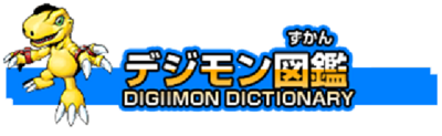 Digimon Reference Book - Wikimon - The #1 Digimon wiki