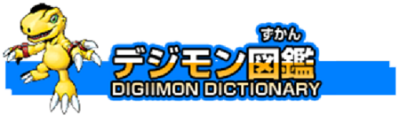 Digimon Reference Book - Wikimon - The #1 Digimon wiki