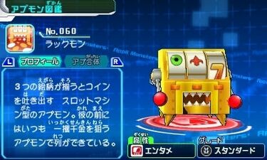 Luckmon - Wikimon - The #1 Digimon wiki