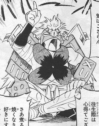 Ochi Musyamon - Wikimon - The #1 Digimon wiki