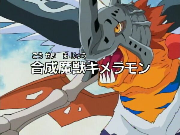 Digimon Adventure 02 - Episode 18 - Wikimon - The #1 Digimon wiki